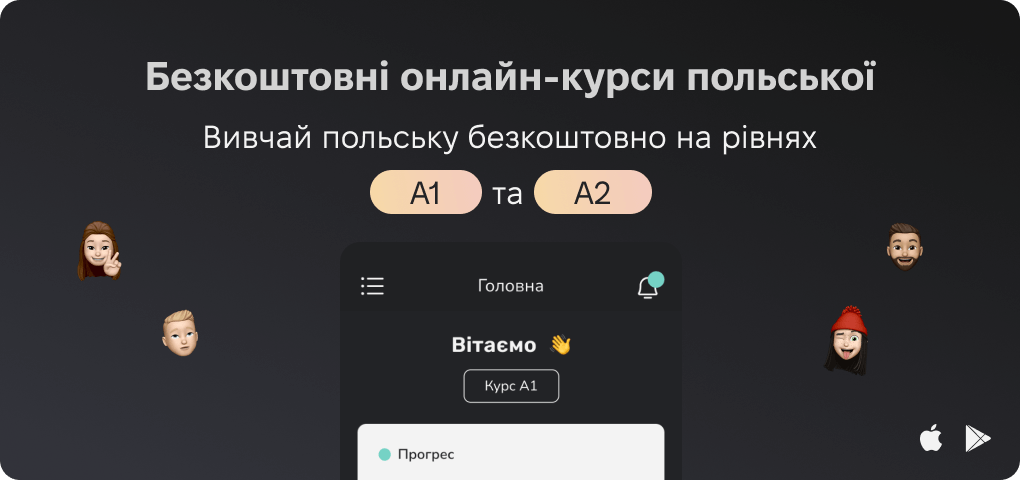 Безкоштовні онлайн-курси польської мови | Польська для початківців | Kleks